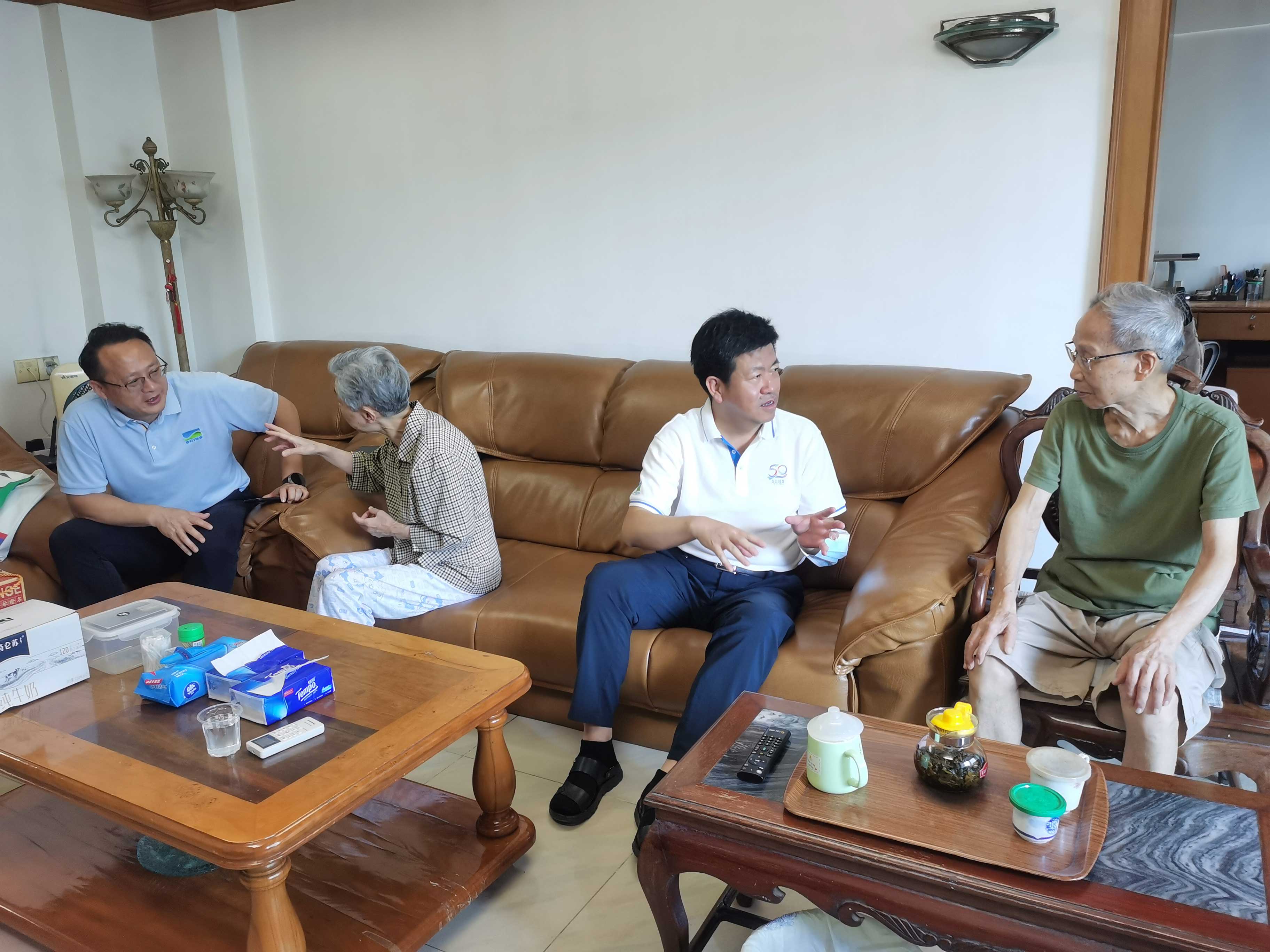 生态环境部华南环境科学研究所